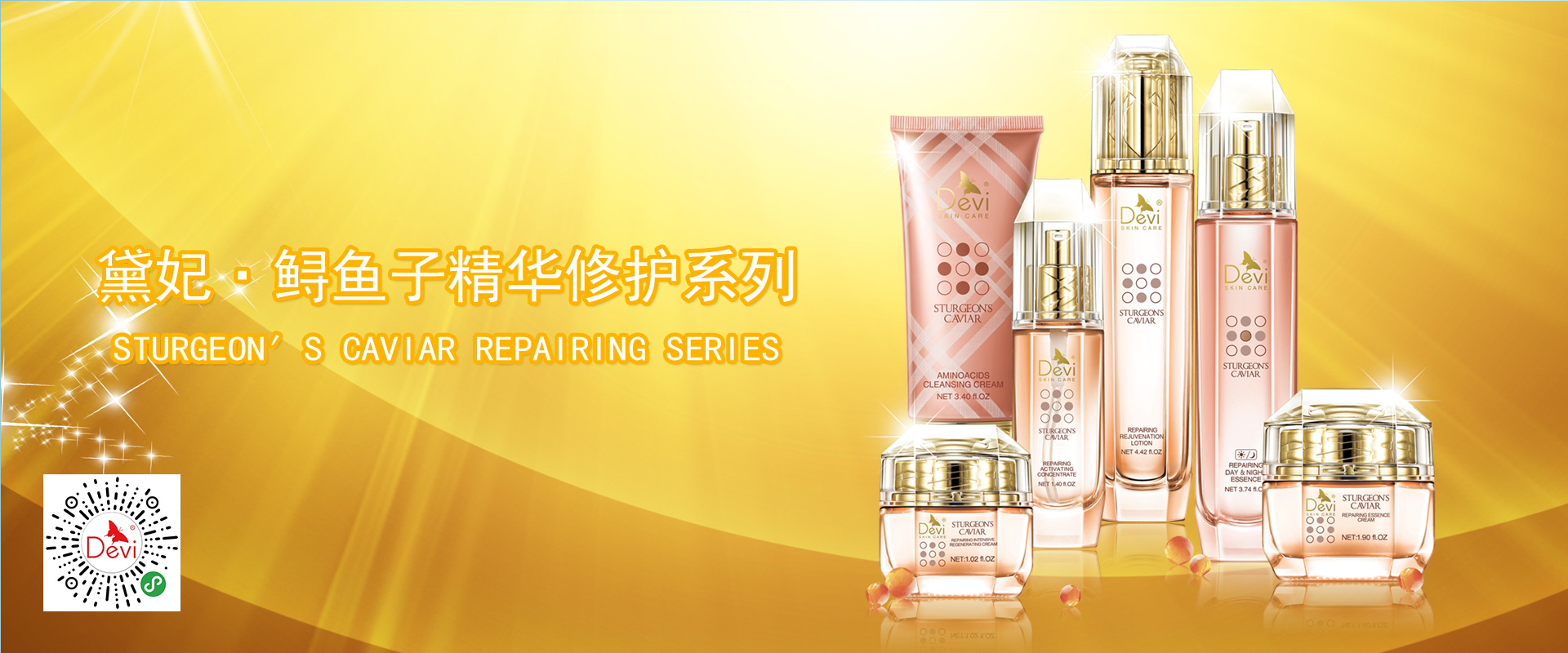 黛妃化妆品官方网站化妆品品牌 东阳市黛妃日化有限公司