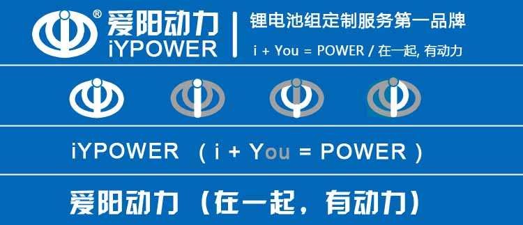 电动车电池|太阳能路灯电池|扫地机器人锂电池|无人机锂电池|照明锂电池|电动三轮车锂电池|微型电动车锂电池|一体化太阳能路灯锂电池|大容量锂电池|低温锂电池|十年锂电池技术|锂电池组定制服务 ...